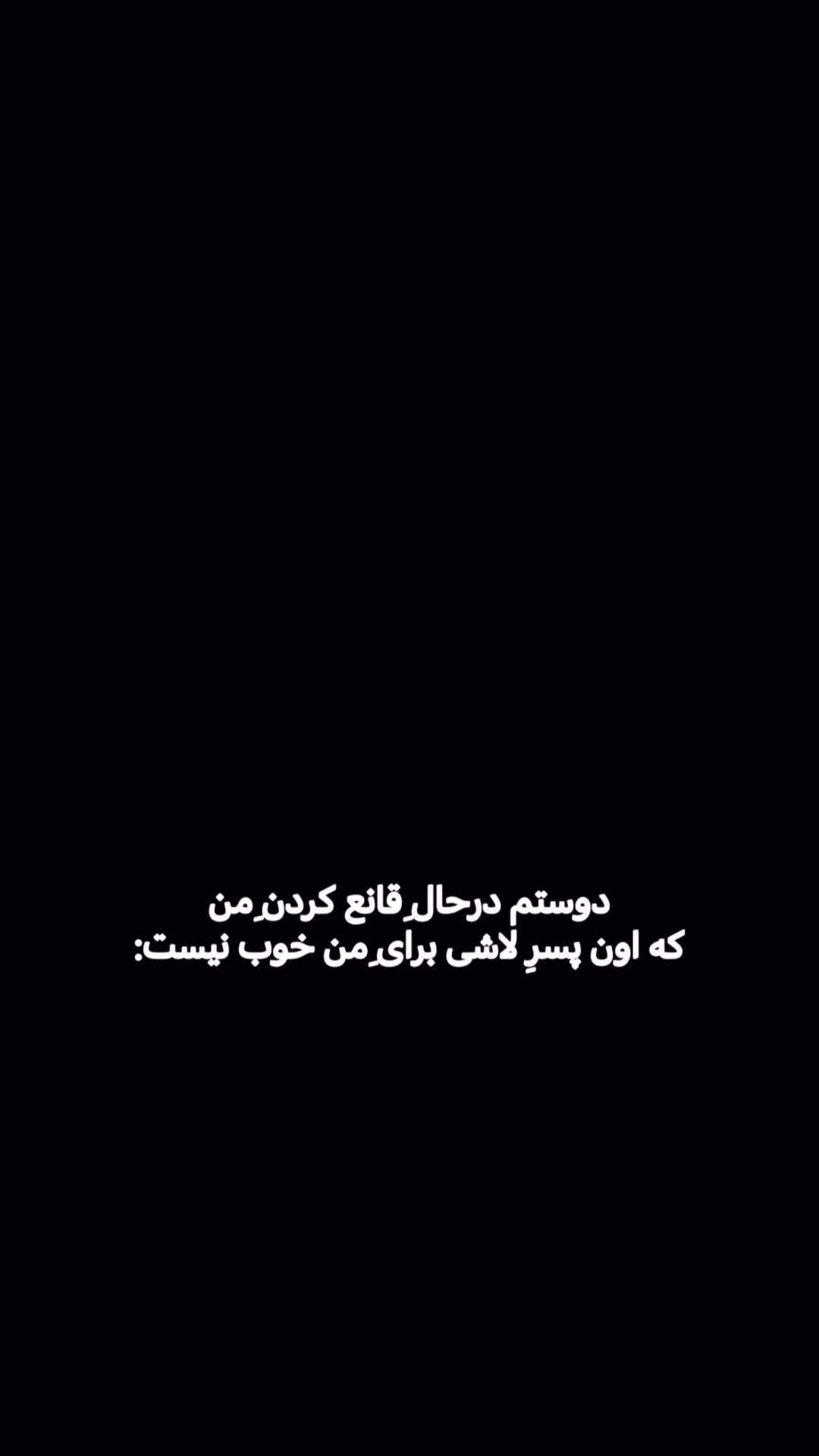 😂😍😍😍😍 فیلم ویسگون