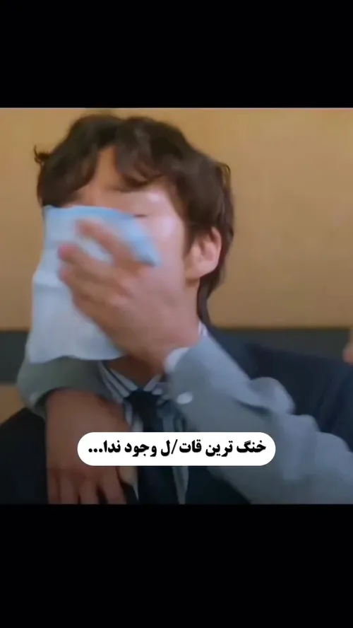 اسم سریال دفترچه خاطرات یک روانی فیلم ویسگون