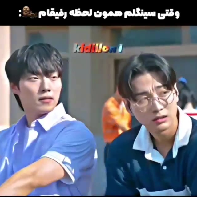 سریال هندوانه ی چشمک زن🍉👀 فیلم ویسگون
