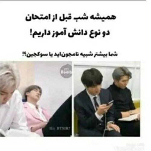 عکس نوشته بی تی اس 💜 عکس ویسگون