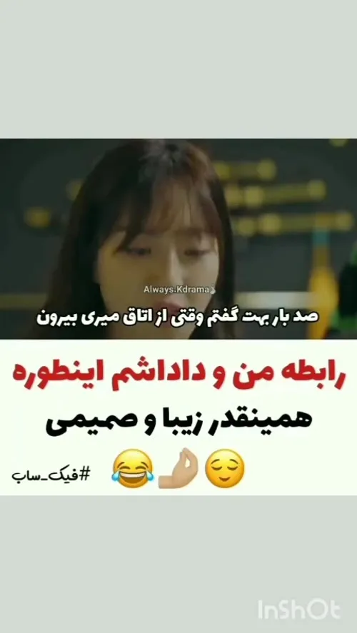 اینایی که برادر دارن میفهمن😂 فیلم ویسگون
