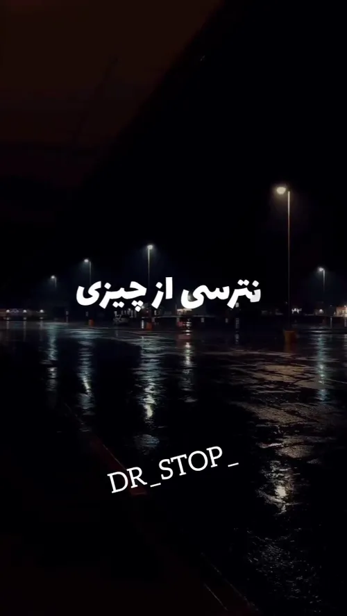 🤏🏻👀 فیلم ویسگون