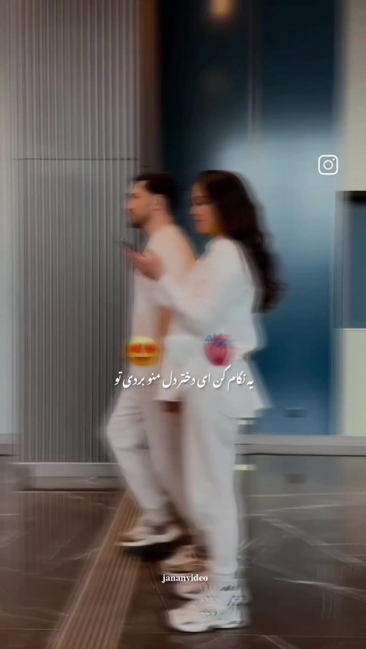 مثل نفسام دوستت دارم بی اختیار و همیشگی🫀🤍 فیلم ویسگون