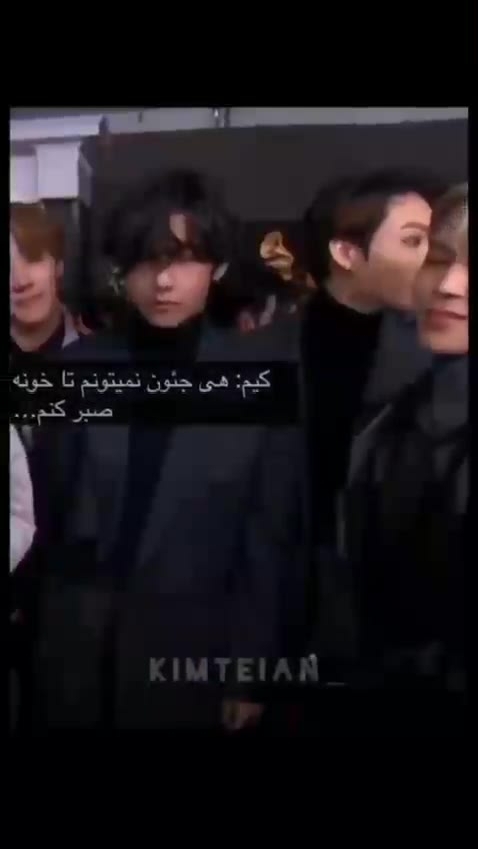 یکی بیاد منو جمع کنه ببرههه فیلم ویسگون