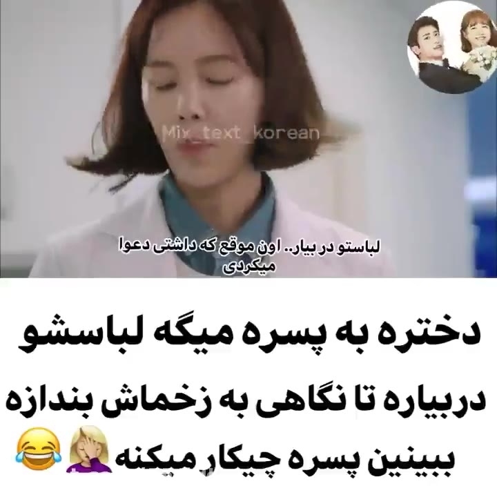 میکس سریال کره ای فیلم ویسگون