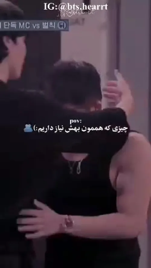 جین نامجون شوگا جی هوپ جیمین تهیونگ جئون جونگکوک بی تی اس فیلم ویسگون
