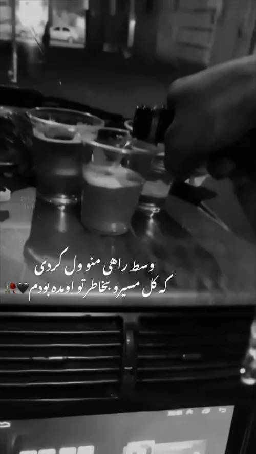 فالو کنید 🙃🤙 فیلم ویسگون