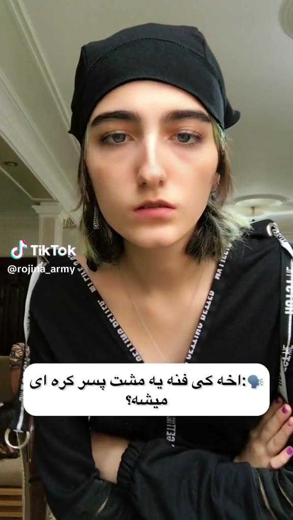 ما😎 فیلم ویسگون