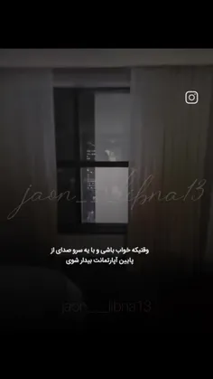 چقد قشنگ میتونه باشه فیلم ویسگون