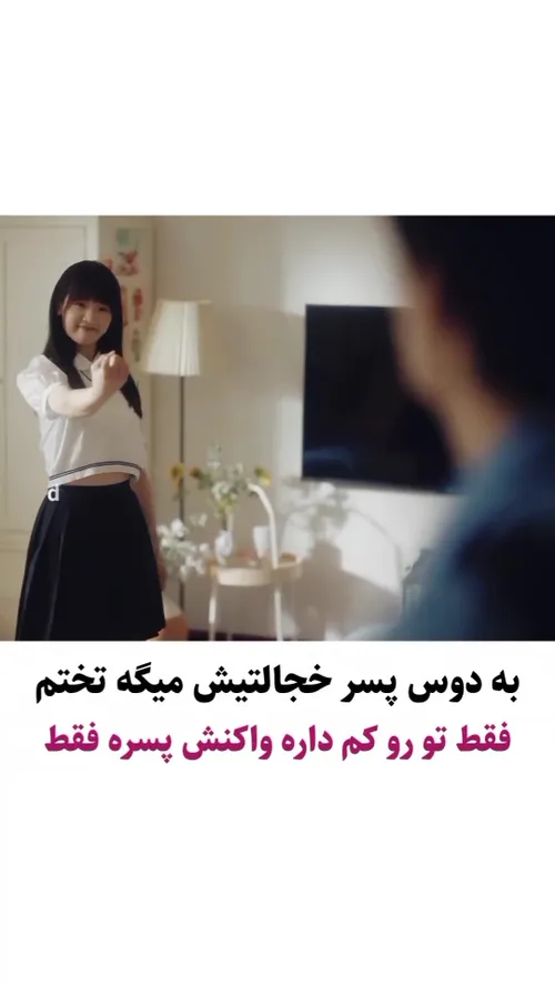 ♡سریال وقتی به سویت پرواز میکنم♡ فیلم ویسگون