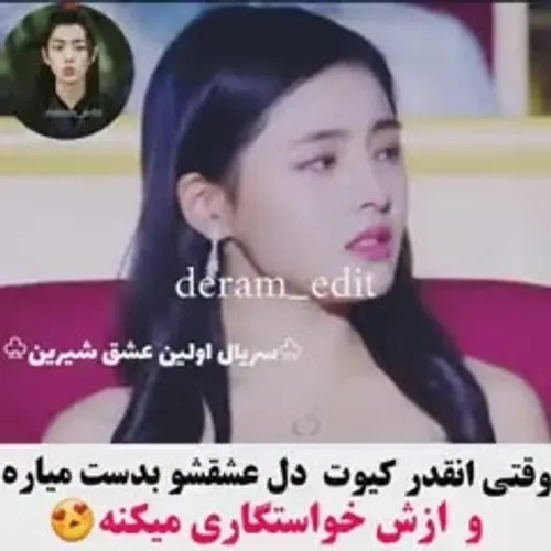👀💋⇟ میکس 🌙♥️ فیلم ویسگون