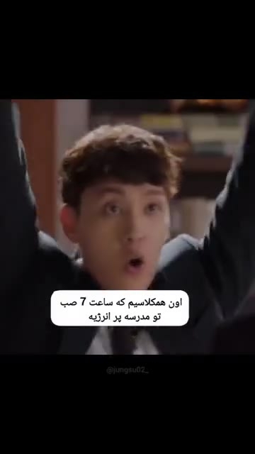 یکی به من بگه این حق نیس چیه؟ فیلم ویسگون