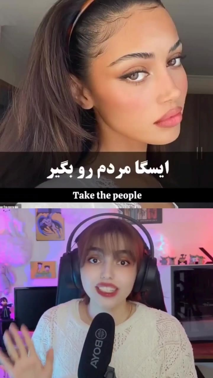 تا حالا کسی رو اسکل کردی؟ فیلم ویسگون