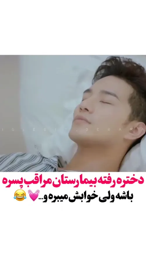 سریال دوست دختر من آدم فضاییه فیلم ویسگون