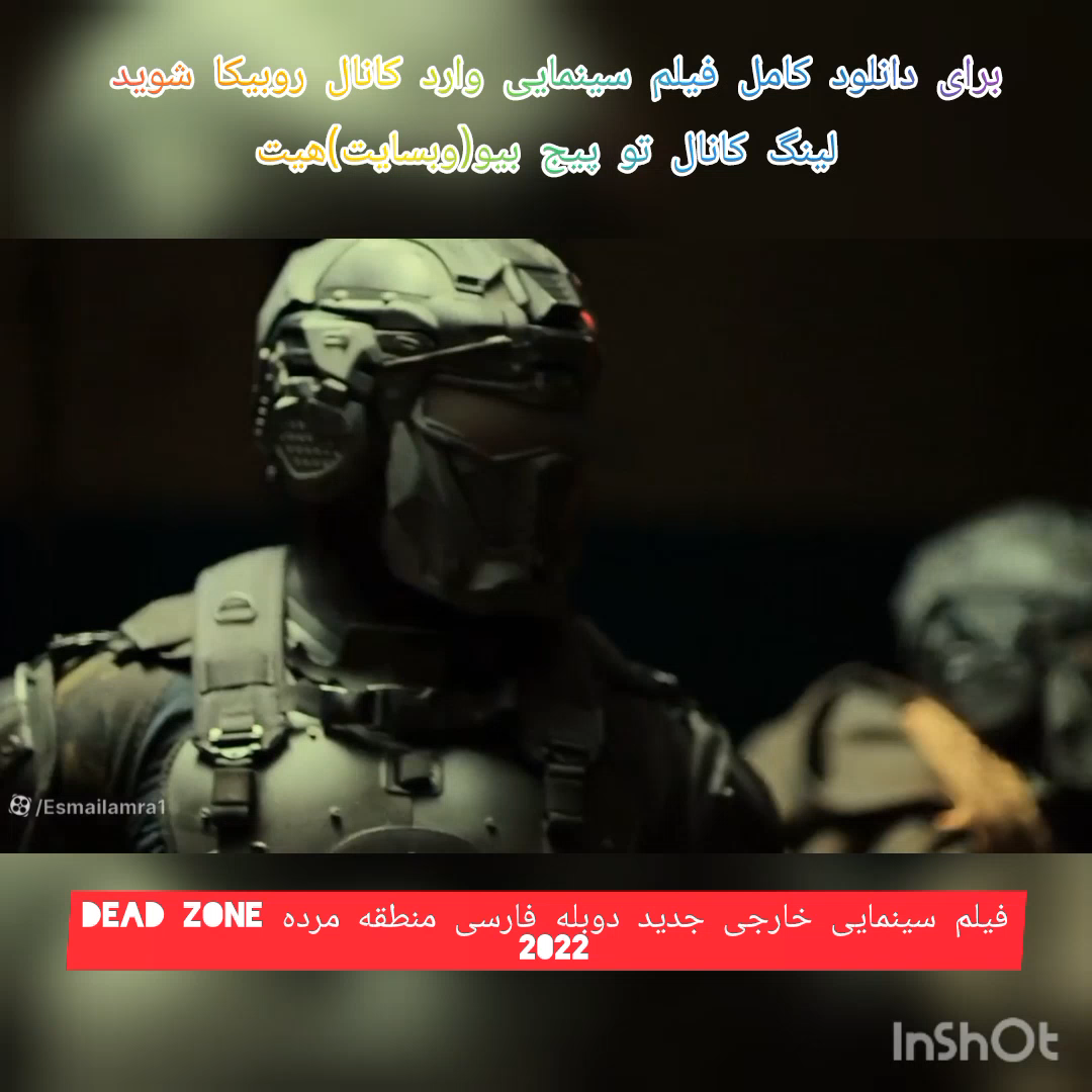 فیلم سینمایی خارجی جدید دوبله فارسی منطقه مرده Dead Zone 2022 - فیلم ویسگون