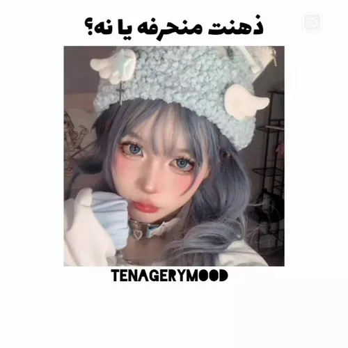 ای منحرف👌😎🍆 فیلم ویسگون
