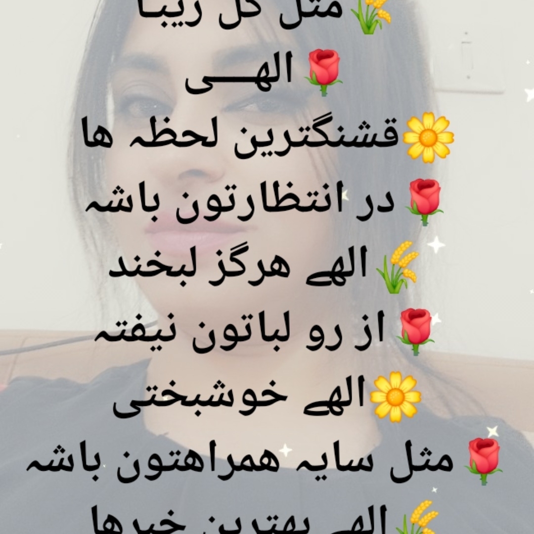 🌹پنجشنبه ۱۵شهریور ماهتون عکس ویسگون